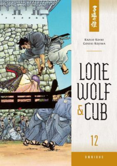 Lone Wolf and Cub, Omnibus 12