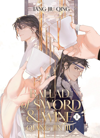 Ballad of Sword and Wine: Qiang Jin Jiu, Vol. 1