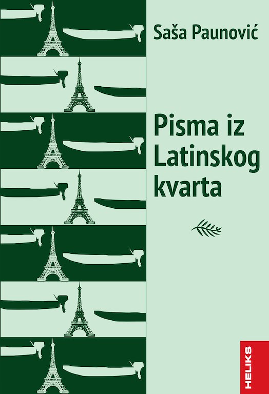 Pisma iz Latinskog kvarta