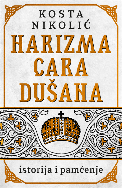 Harizma cara Dušana - istorija i pamćenje