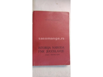 Knjiga: Istorija naroda FNRJ Jugoslavije-Stari i srednji vek 1958. 326 str.