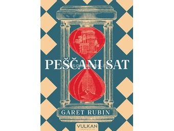 Peščani sat - Garet Rubin