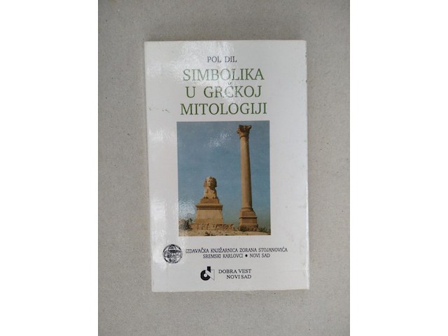 Simbolika u grčkoj mitologiji - Pol Dil