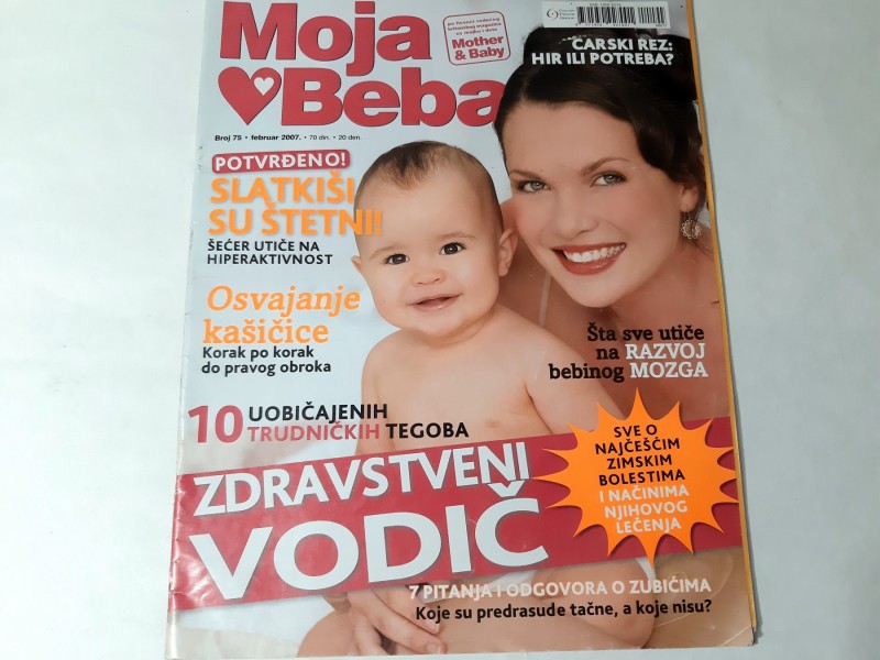 Casopis Moja beba broj 75