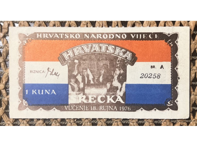 Srecka Hrvatska 1976.g (14.)