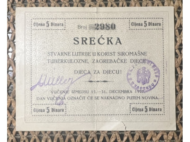 Srecka 1927.g Jugoslavija Kraljevina SHS (18.)