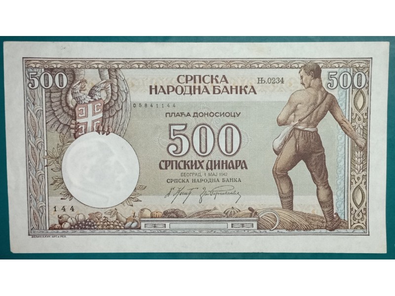 Okupacija Srbije - 500 dinara - 1942