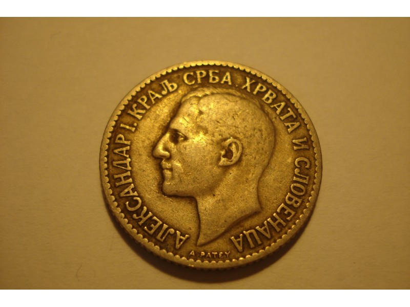 KRALJEVINA SHS - 1 DINAR - 1925