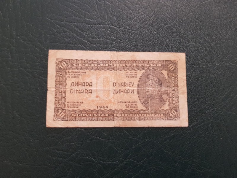 10 dinara 1944