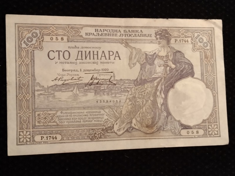 100 dinara 1929 jugoslavija