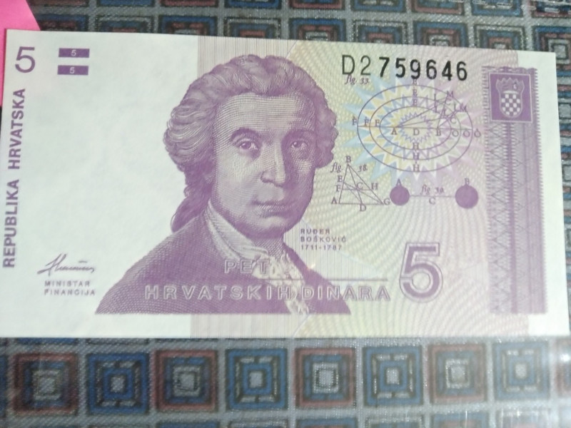 Hrvatska 1991 5 din. unc