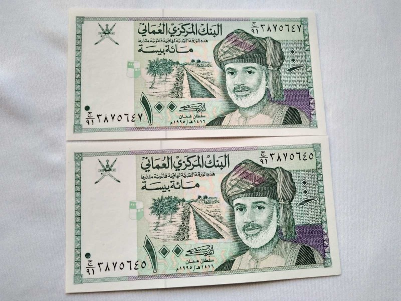 Oman 100 baisa,1995 god.UNC,везани број