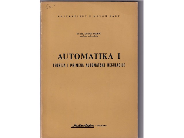 AUTOMATIKA 1 TEORIJA I PRIMENA AUTOMATSKE REGULACIJE