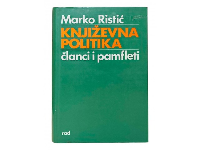 Marko Ristić - Književna politika : članci i pamfleti