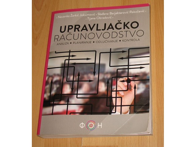 UPRAVLJACKO RACUNOVODSTVO FON