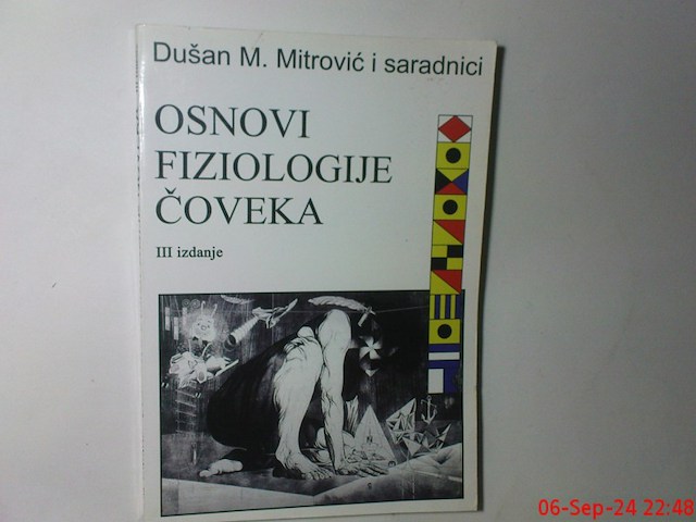 DUSAN A. MITROVIC -  OSNOVI FIZIOLOGIJE COVEKA