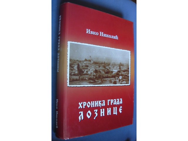 HRONIKA GRADA LOZNICE - Ivko Nikolić