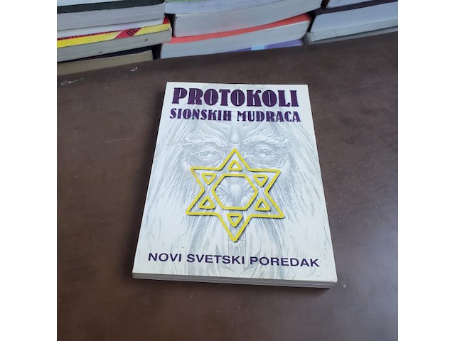 Protokoli sionskih mudraca