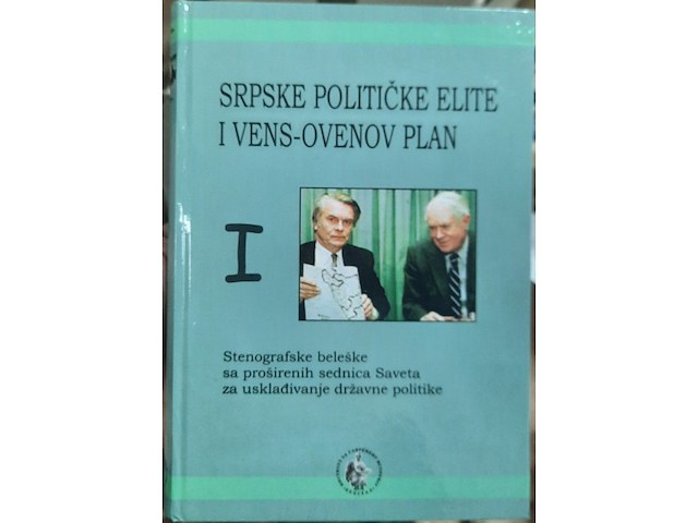 Srpske političke elite i Vens-Ovenov plan