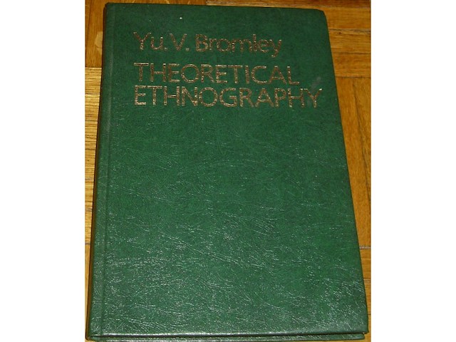 THEORETICAL ETHNOGRAPHY - Yulian V. Bromley