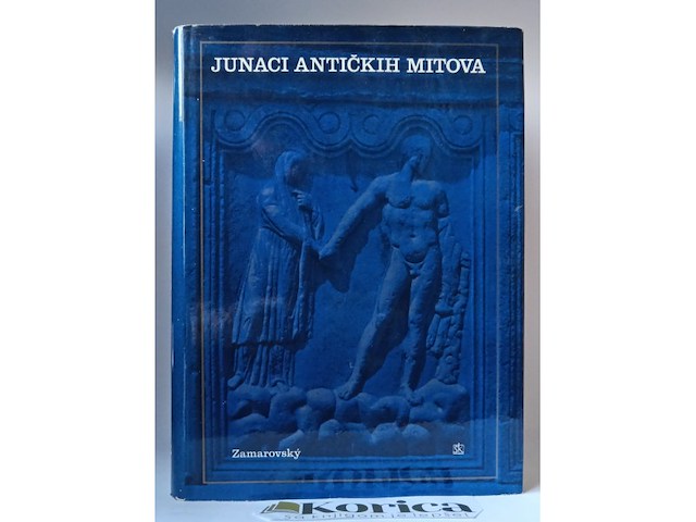 JUNACI ANTIČKIH MITOVA