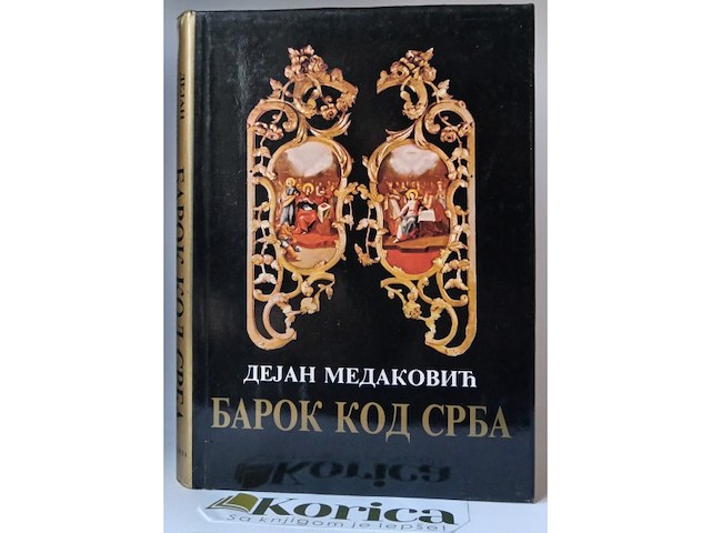 BAROK KOD SRBA: Dejan Medaković