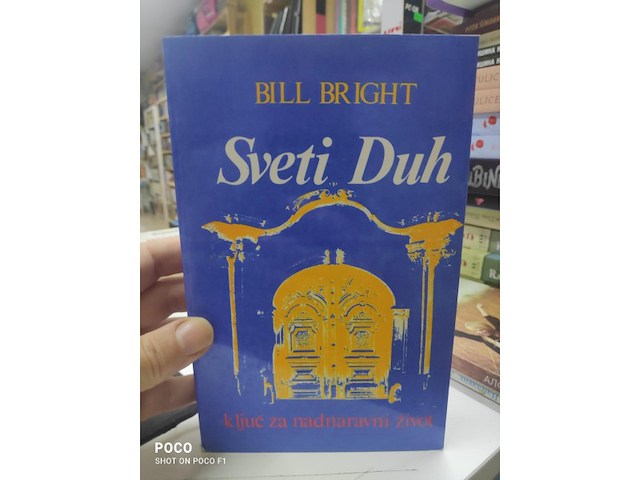 Sveti duh Bill Bright