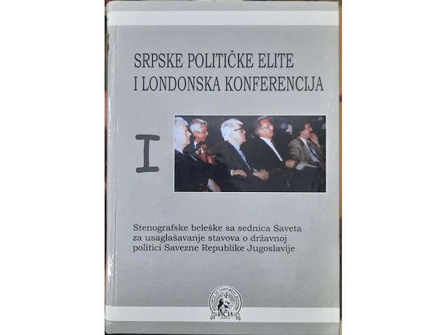 Srpske političke elite i Londonska konferencija