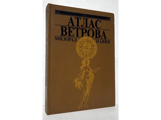 ATLAS VETROVA - Milorad Pavić