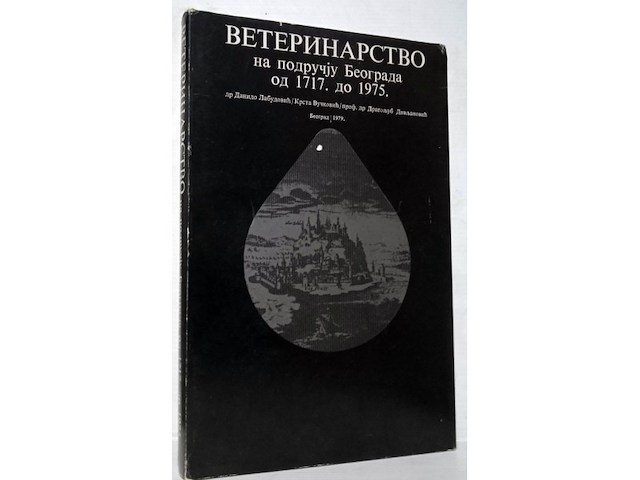 Veterinarstvo na području Beograda od 1717 do 1975