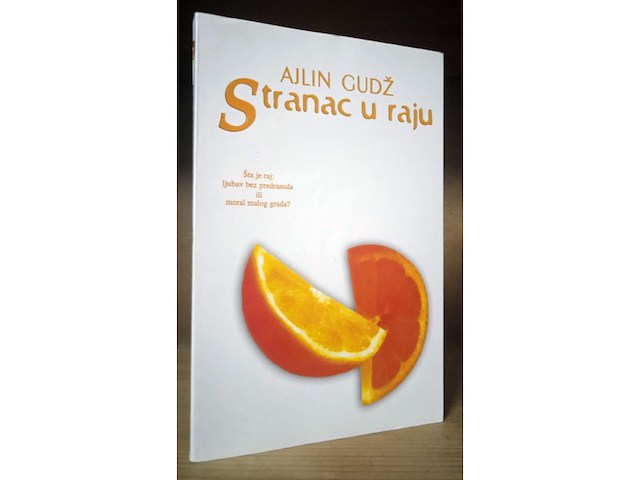 STRANAC U RAJU - Ajlin Gudž