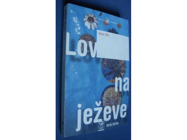 LOV NA JEŽEVE - Saša Ilić