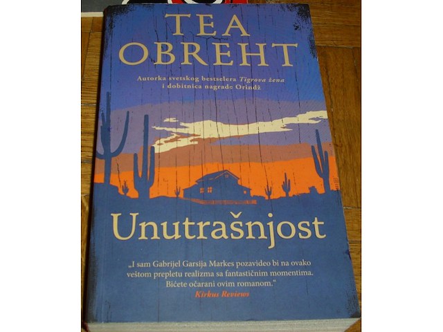 UNUTRAŠNJOST - Tea Obreht