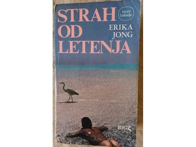 Strah od letenja - Erika Jong