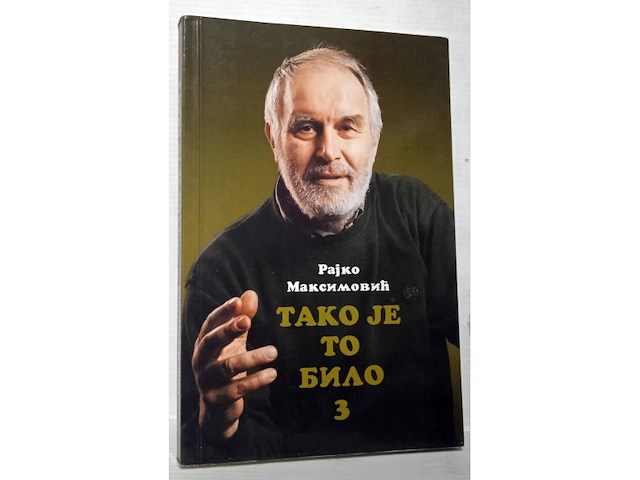 Rajko Maksimović - TAKO JE TO BILO 3