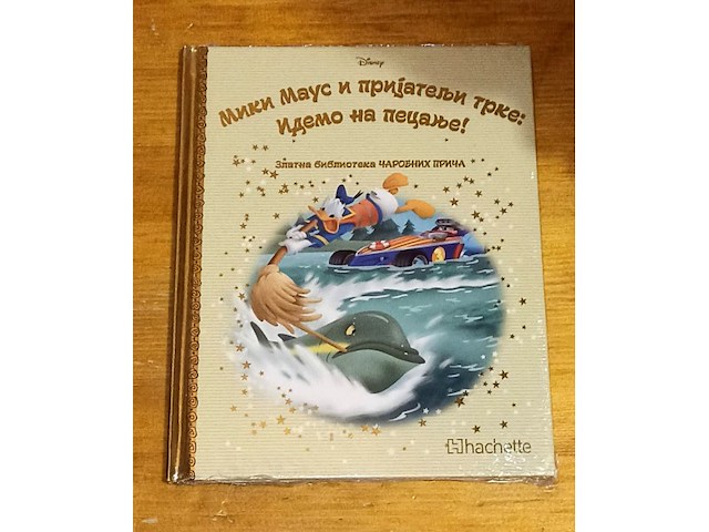 Disney Zlatna biblioteka čarobnih priča 130 MIKI MAUS