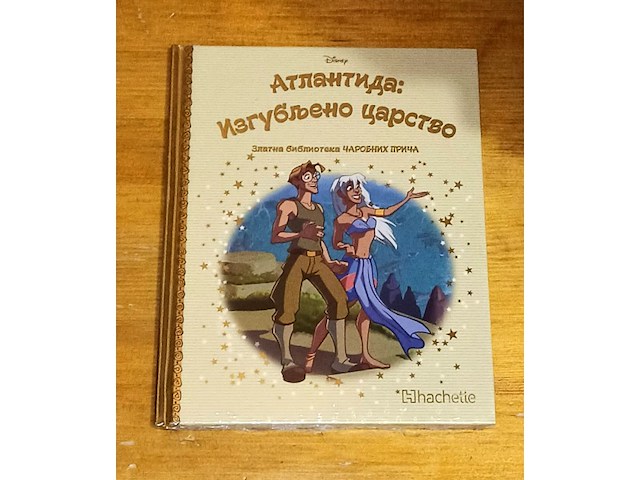 Disney Zlatna biblioteka čarobnih priča 128 - ATLANTIDA