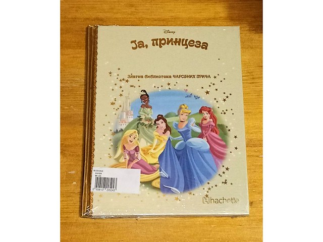 Disney Zlatna biblioteka čarobnih priča - Ja, princeza