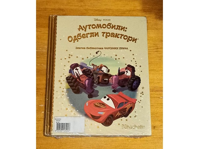 Disney Zlatna biblioteka čarobnih priča 94 - Automobili