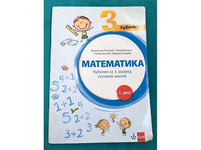 Matematika za 3. razred, Klett, 1. deo