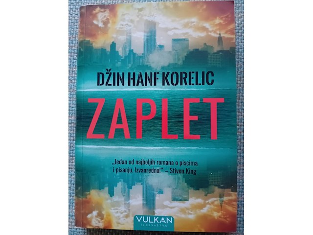 Džin Hanf Korelic Zaplet