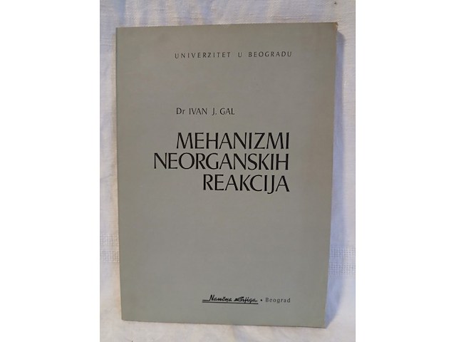 Mehanizmi neorganskih reakcija,Ivan J.Gal