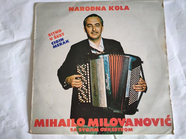 PL/ Mihailo Milovanović - Narodna Kola / Sitno u Šest