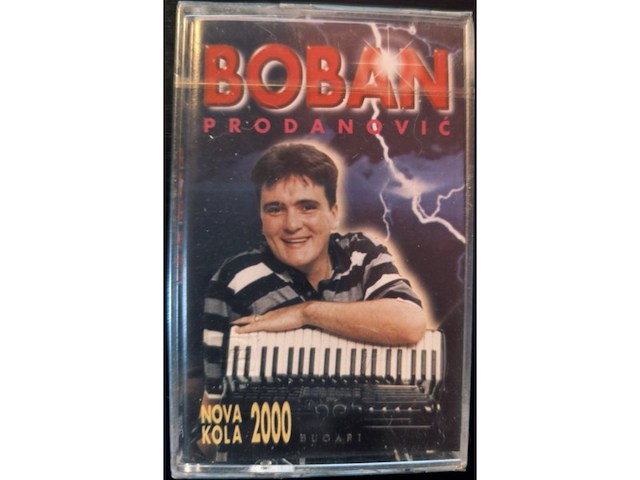 Boban Prodanović – Nova Kola 2000