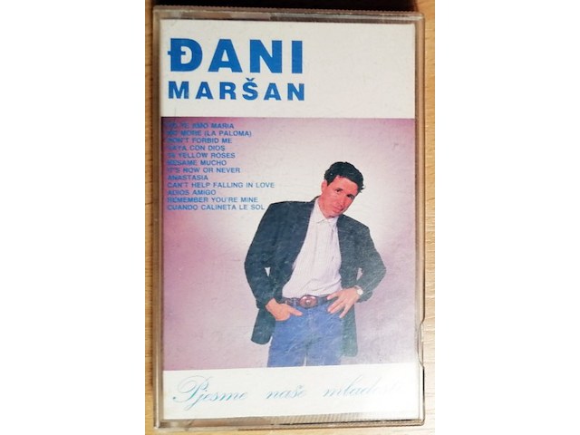 MC: ĐANI MARŠAN - Pjesme naše mladosti (1988) MINT