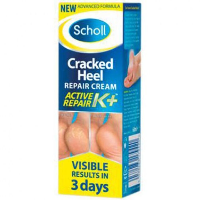 SCHOLL ACTIVE REPAIR K+ KREMA ZA ISPUCALE PETE