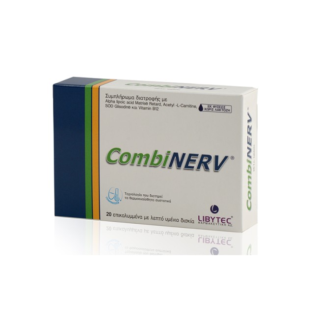 COMBINERV FTBL A20