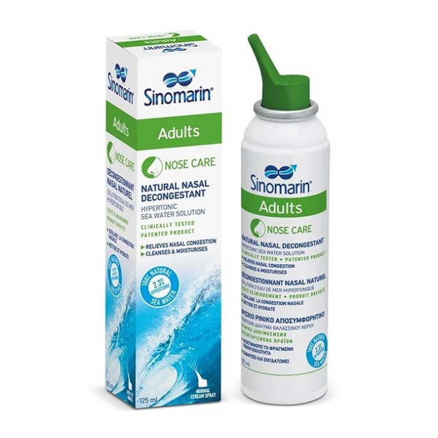 SINOMARIN ADULTS NOSE CARE 125ML