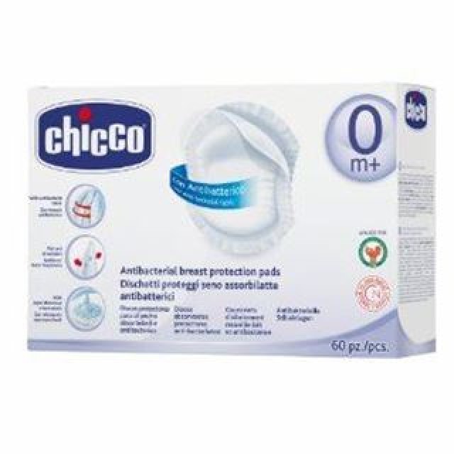 CHICCO ULOŠCI ZA GRUDI A60