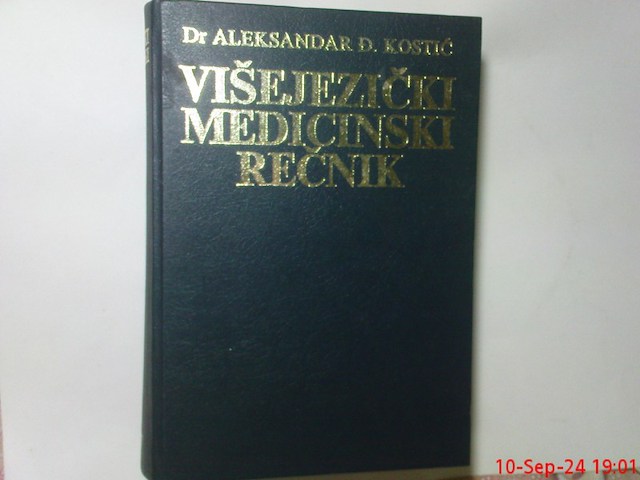 DR. ALEKSANDAR KOSTIC -  VISEJEZICKI MEDICINSKI RECNIK